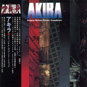 Akira- Soundtrack details - SoundtrackCollector.com