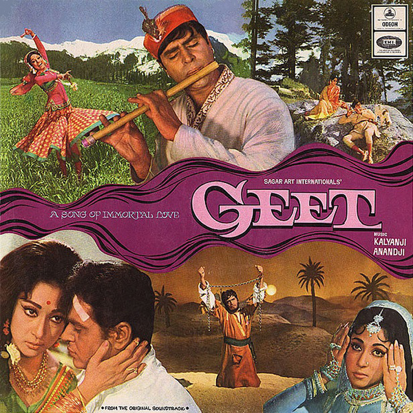 Geet- Soundtrack details - SoundtrackCollector.com