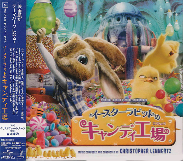 Hop- Soundtrack details - SoundtrackCollector.com