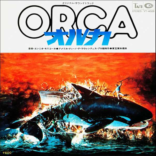 Orca- Soundtrack details - SoundtrackCollector.com