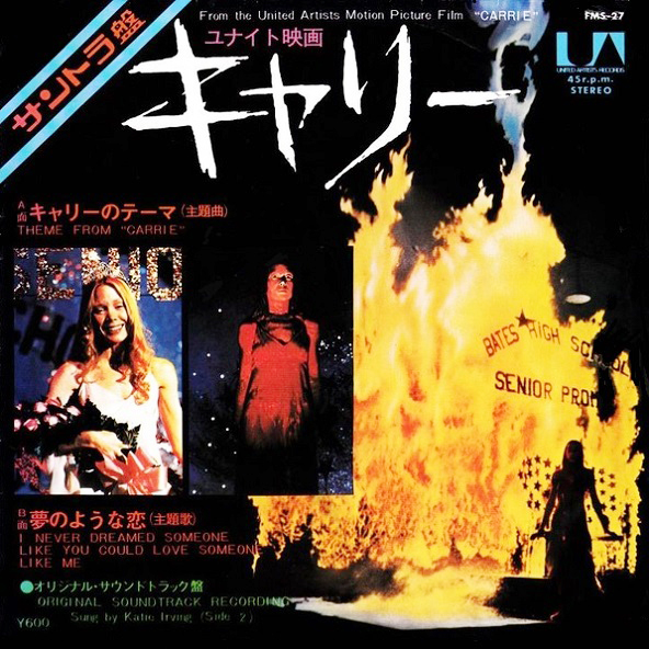 Carrie- Soundtrack details - SoundtrackCollector.com