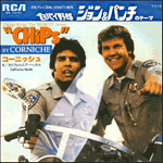 CHiPs- Soundtrack details - SoundtrackCollector.com
