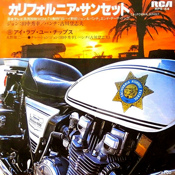 CHiPs- Soundtrack details - SoundtrackCollector.com