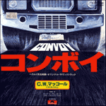 Convoy- Soundtrack details - SoundtrackCollector.com
