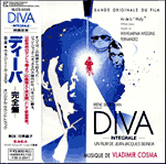 Diva- Soundtrack details - SoundtrackCollector.com