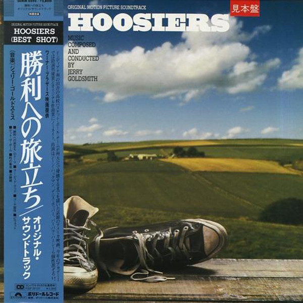 Hoosiers- Soundtrack details - SoundtrackCollector.com