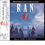 Ran- Soundtrack details - SoundtrackCollector.com