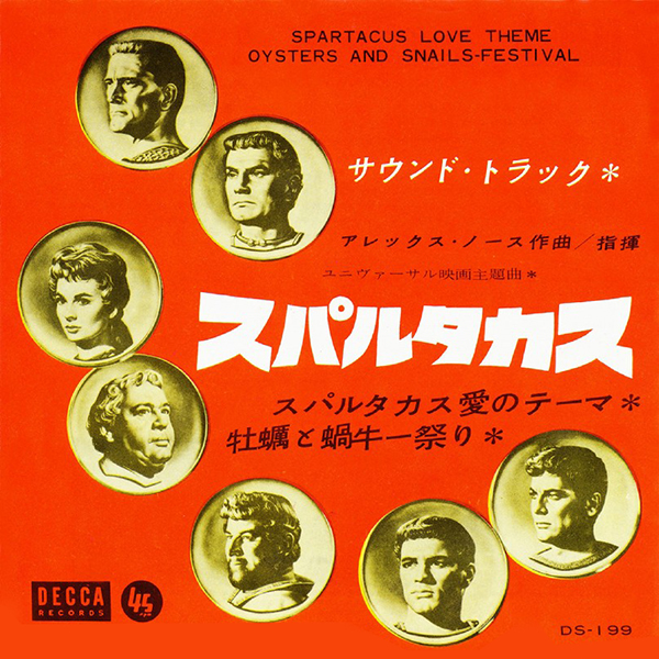 Spartacus- Soundtrack details - SoundtrackCollector.com