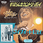 Sunshine- Soundtrack details - SoundtrackCollector.com