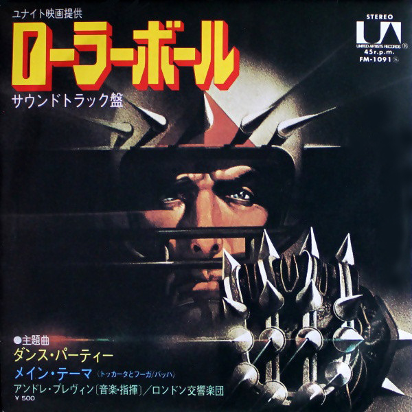 Rollerball- Soundtrack details - SoundtrackCollector.com