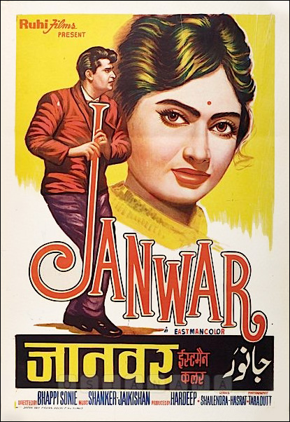 Janwar- Soundtrack details - SoundtrackCollector.com