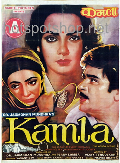 Kamla- Soundtrack details - SoundtrackCollector.com
