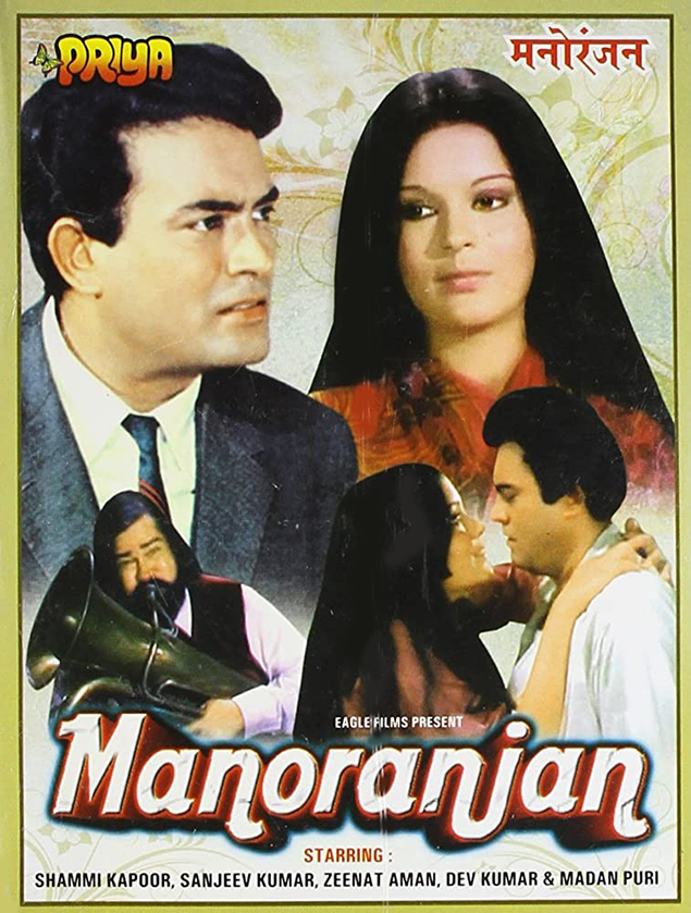 Manoranjan- Soundtrack details - SoundtrackCollector.com
