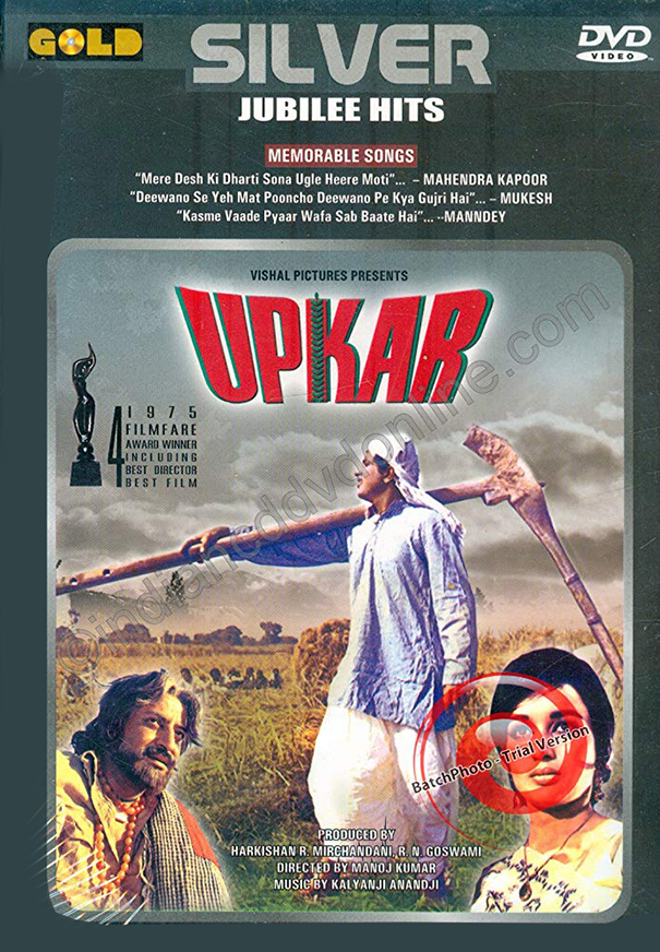 Upkar- Soundtrack details - SoundtrackCollector.com